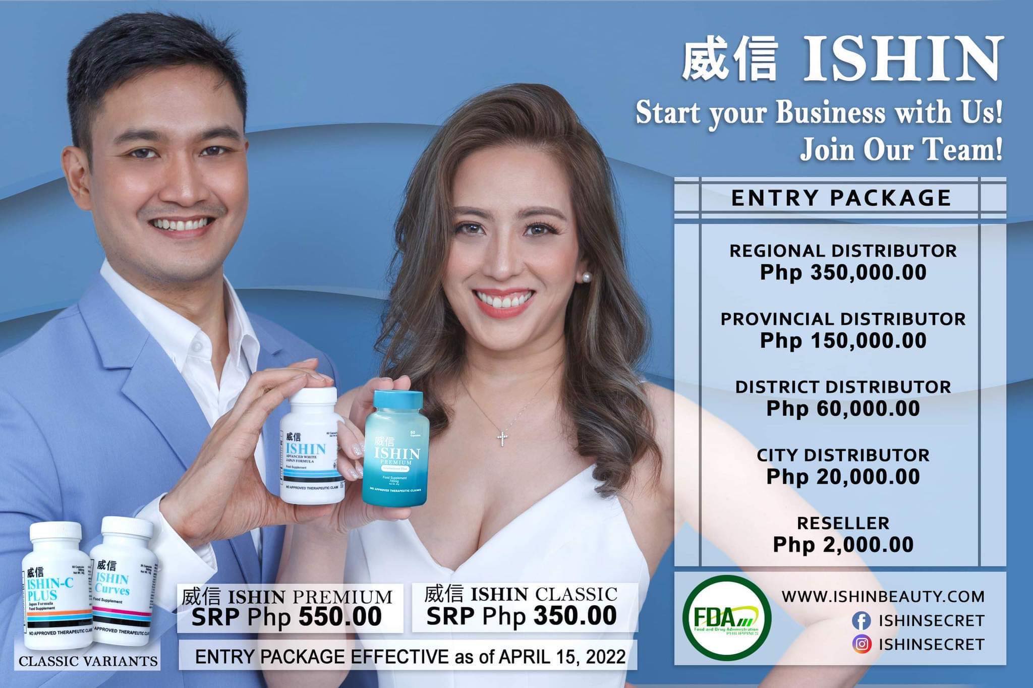 The new entry package will start on April 15, 2022